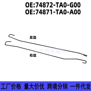74872-TA0-G00 74871-TA0-A00适用本田08-13款雅阁行李箱开启弹簧-阿里巴巴