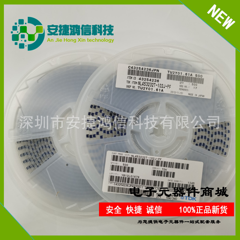 贴片电感NL453232T-102J-PF绕线电感4532 1000UH 1MH J档新货-阿里巴巴