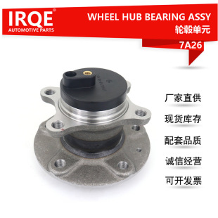 厂家供应汽车前轮轴承单元轴头总成43402-79J02适用铃木维特拉-阿里巴巴