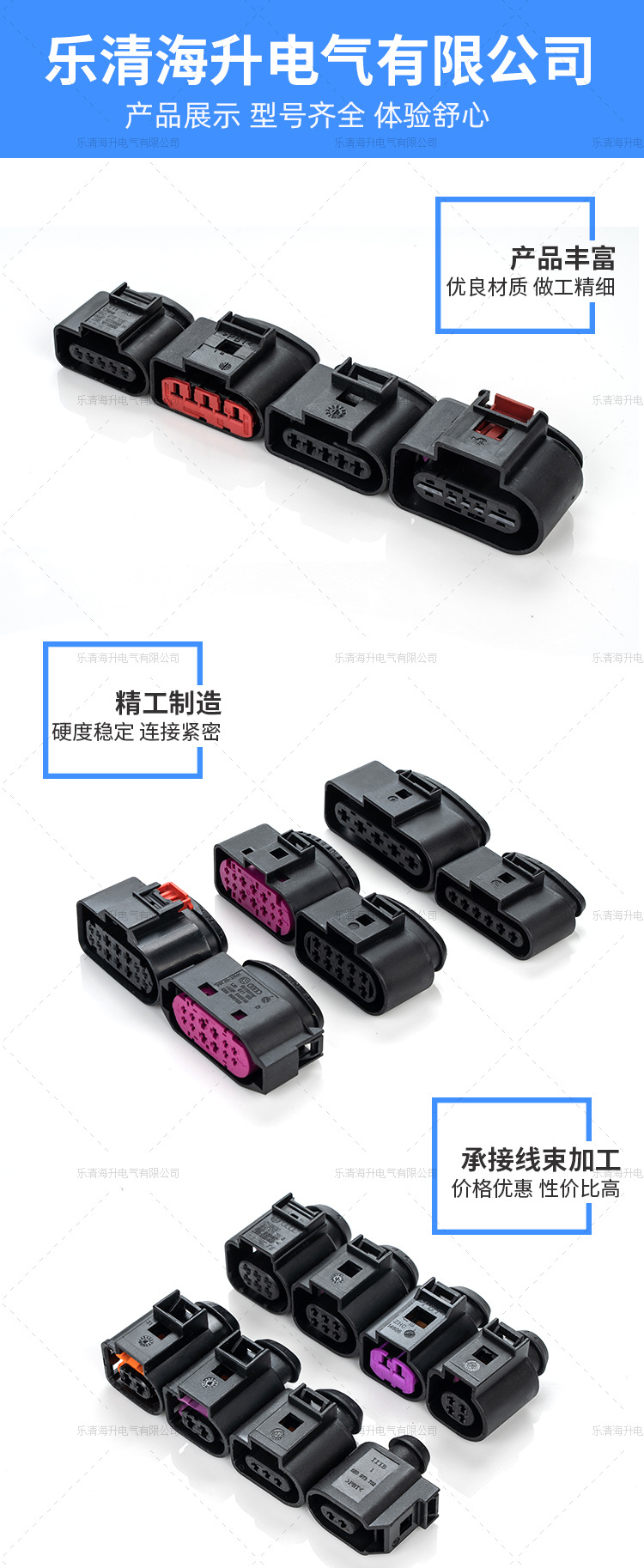 适用于汽车压力传感器插头6X0973817/1J0973737/3C0973737-阿里巴巴