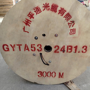 12芯直埋光缆厂家GYTA53-24B1.3光缆价格48芯重铠光缆96芯光纤-阿里巴巴