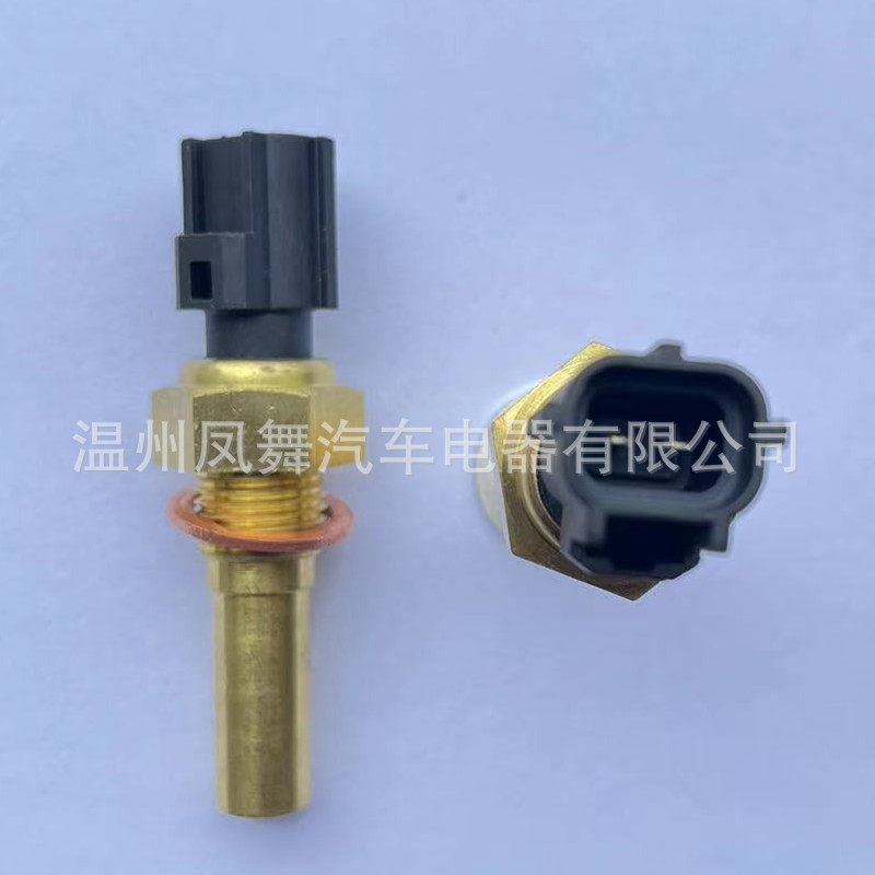 8946220040汽车温控水温传感器适用于丰田感应塞探头89462-20040-阿里巴巴