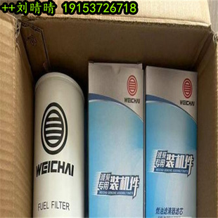 1600马力矿车柴油滤芯1008091644 潍柴博杜安燃油柴油滤-阿里巴巴