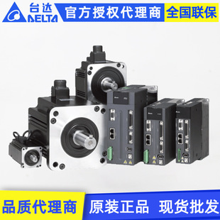 全新Delta台达ASDA-A2系列ASD-A2-5523-M/E/L 5.5KW伺服驱动器-阿里巴巴