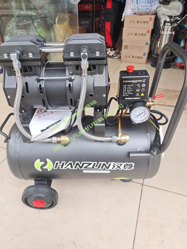 汉尊无油低噪空压机220v工业级高压空气压缩机便携打气泵汽修喷漆-阿里巴巴