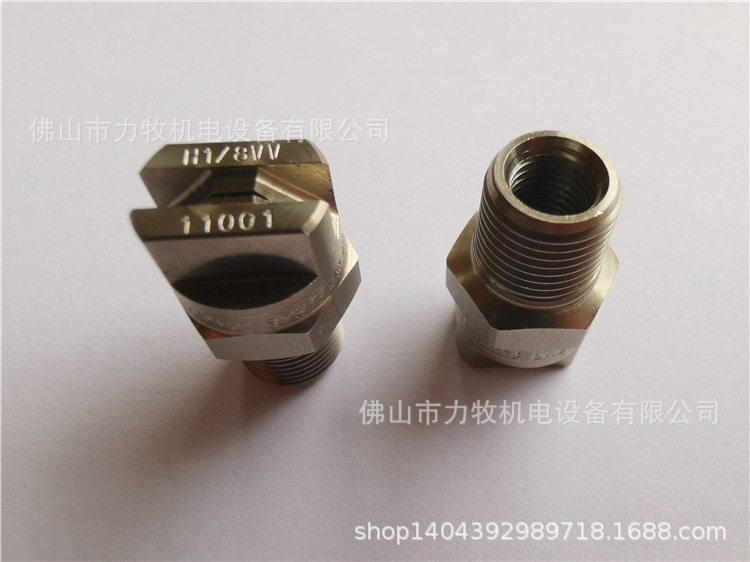 SPRAYING 斯普瑞 VEEJET H1/4VV H1/8VV H1/4U 扇形喷雾喷嘴-阿里巴巴