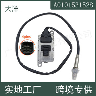 适用于梅赛德斯-奔驰氮氧传感器NOX传感器 A0101531528 5WK97330A-阿里巴巴