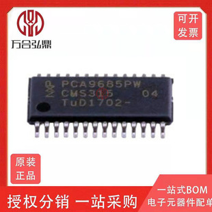 PCA9685PW/Q900,118 TSSOP-28 LED驱动器 IC集成芯片-阿里巴巴