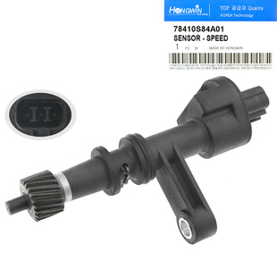 适用于讴歌 汽车里程表速度传感器 78410S84A01 78410 S84 A01-阿里巴巴