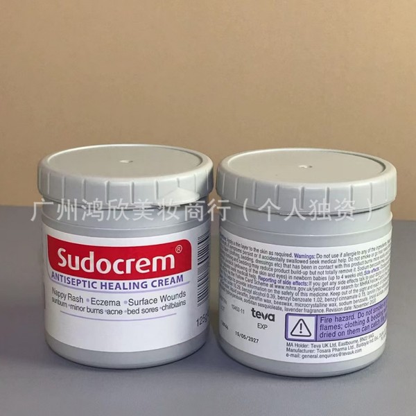 Sudocrem Butt Cream Butt Care Cream 125g Cleansing Pore Mask Skin Care ...