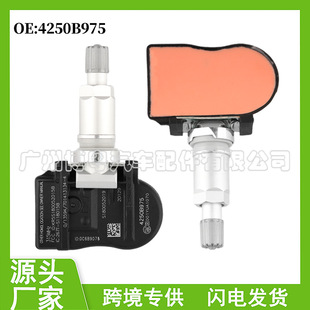 4250B975 4250B668 适用于三菱欧蓝德 蓝瑟 胎压传感器 汽车配件-阿里巴巴