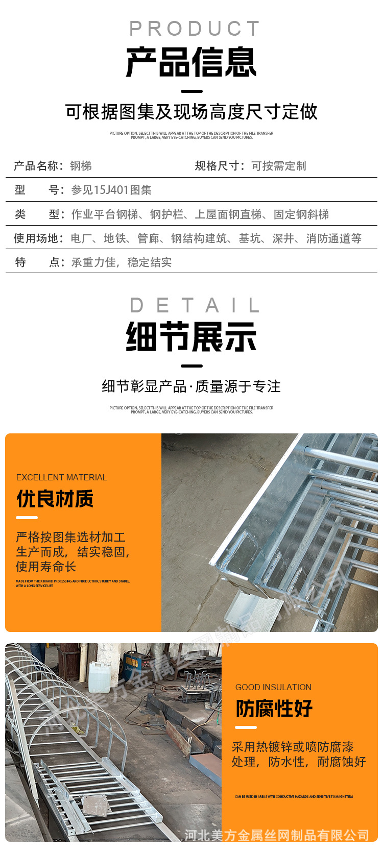 护笼钢爬梯15j401图集304不锈钢井下屋面钢直梯带护栏屋面专用-阿里巴巴