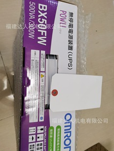 日本OMRON欧姆龙UPS不间断电源BX50LS BY50FW BY75SW-阿里巴巴