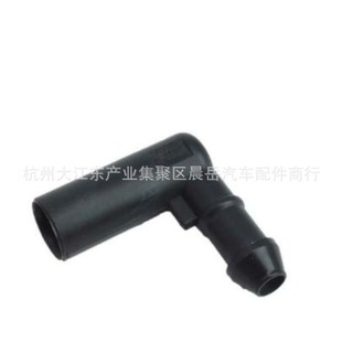 适用沃克斯豪尔Zafira B Astra H90°挡风玻璃软管接头13171805-阿里巴巴