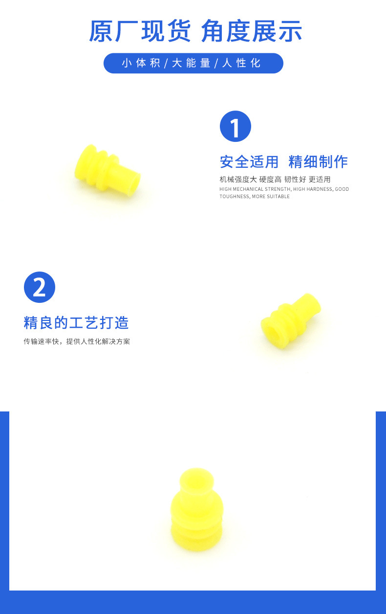 千金供应10720807连接器APTIV(Delphi)密封件接插件现货-阿里巴巴