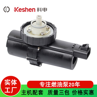 工程机械适用约翰迪尔电子泵RE505825 RE509530 RE569926 569927-阿里巴巴