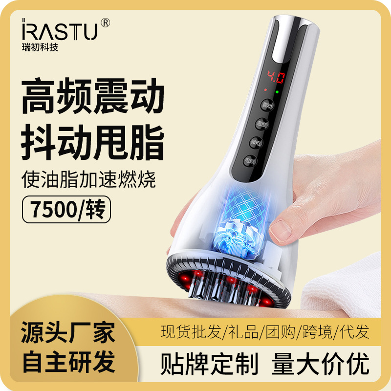Buy Quality Electric Meridian Brush Scraping Instrument Tendons And