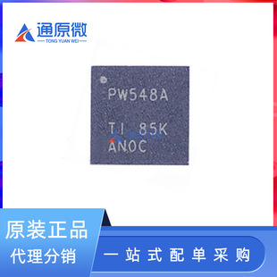 原装正品TCA9548ARGER 丝印PW548A 封装VQFN24 开关 IC-阿里巴巴