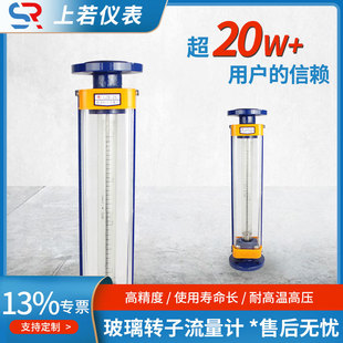 厂家直销LZB-50气体液体空气水转子流量计玻璃流量计数显仪表-阿里巴巴
