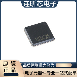 贴片 LD3320A QFN-48 机器人语音识别芯片 声控芯片-阿里巴巴