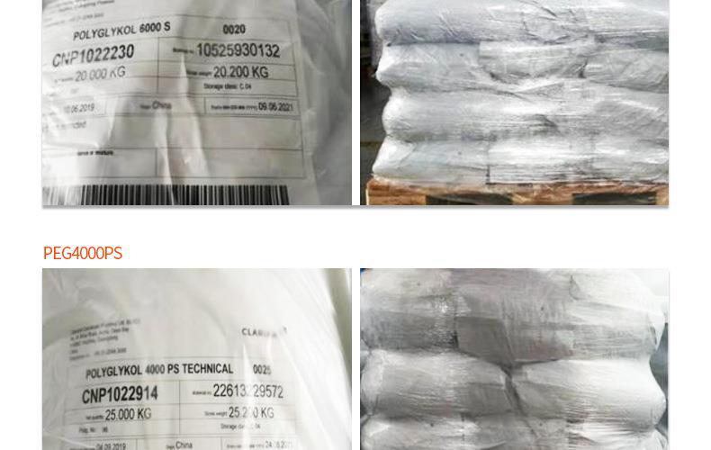 咨询客服 科莱恩 聚乙二醇Polyglykol 2000/4000/6000/8000 PEG-阿里巴巴