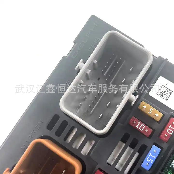 9809742880适用标致307 308雪铁龙C4世嘉BSMR20保险丝盒-阿里巴巴