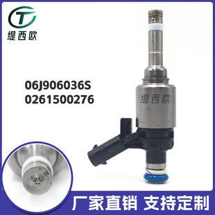 适用于大众 奥迪 汽车 喷油嘴 燃油喷射器 06J906036S~0261500276-阿里巴巴