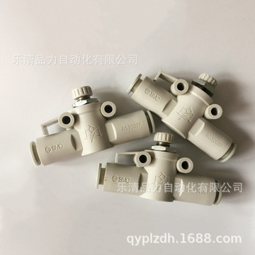SMC速度调节阀AS3002F-AS4002F-AS2052F-AS2002F-04-06-08-10-12-阿里巴巴