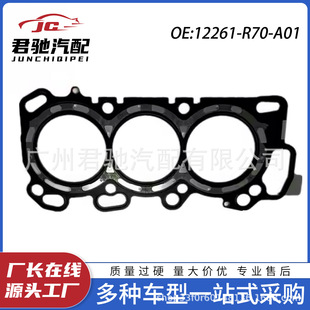 12251-R70-A01 12261-R70-A01 J35Z2/CP3汽缸垫套装适用于本田3.0-阿里巴巴