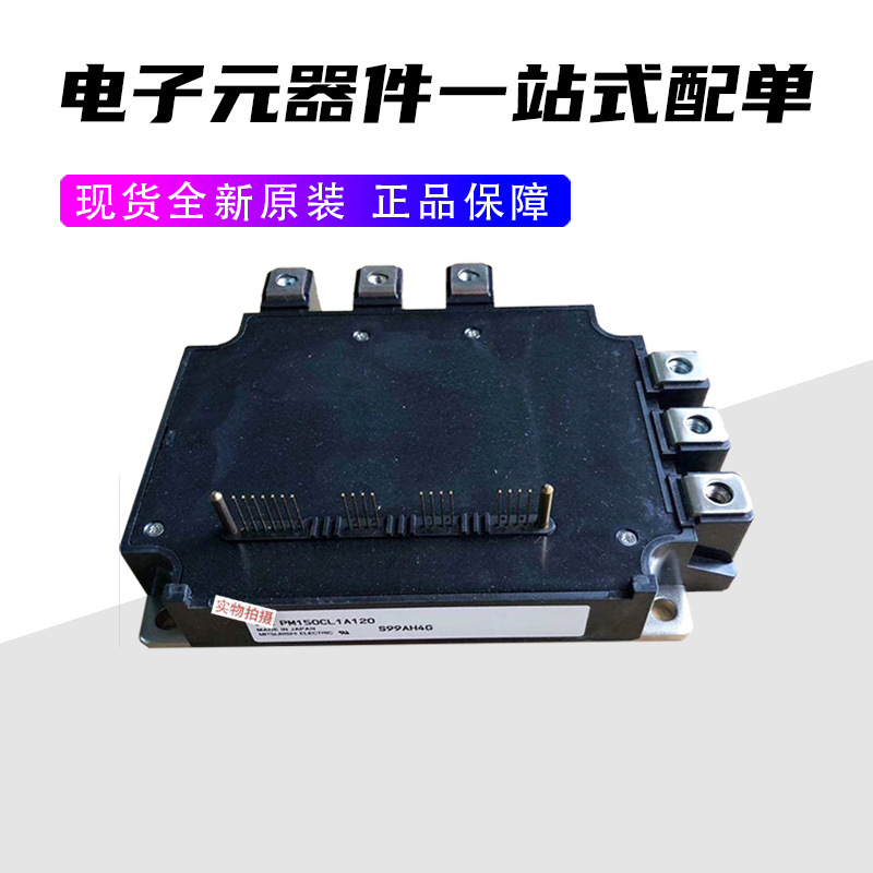 pm300cla120功率模块-pm300cla120功率模块批发、促销价格、产地货源 - 阿里巴巴