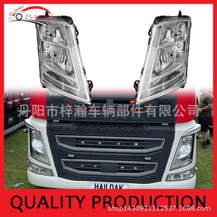 供应优质适用于沃尔沃FH16大灯(22239217)、量大从优-阿里巴巴