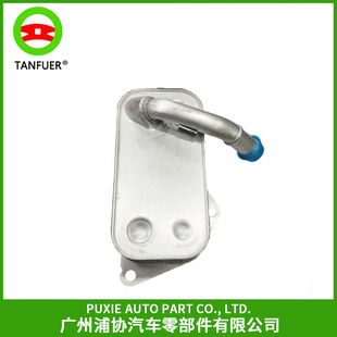 汽车机油散热器交换器机油冷却器 适用于宝马E60 525 11427525333-阿里巴巴