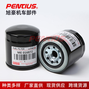 ME016872燃油滤芯 适用霍顿五十铃吉普尼桑丰田沃克斯豪尔滤清器-阿里巴巴