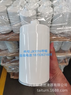 JX1016带帽612630010239 VG1246070003/1JLX-405J 1000428205代工-阿里巴巴