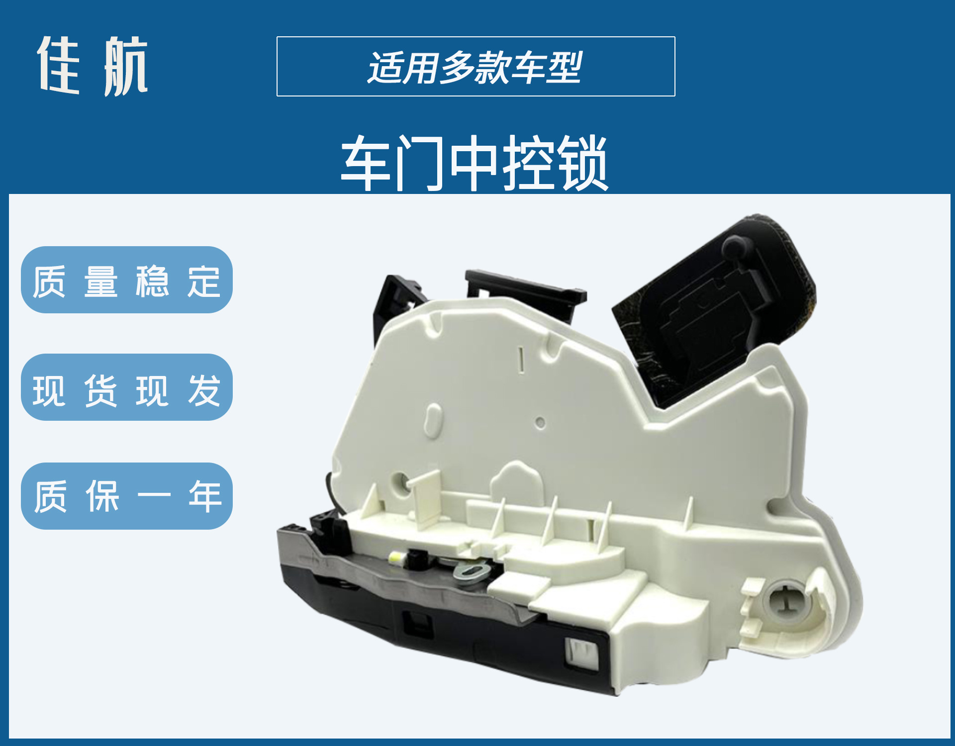 适用于大众车门锁6RD 837 015A 6RD87016A 6RD839015A 6RD839016A-阿里巴巴