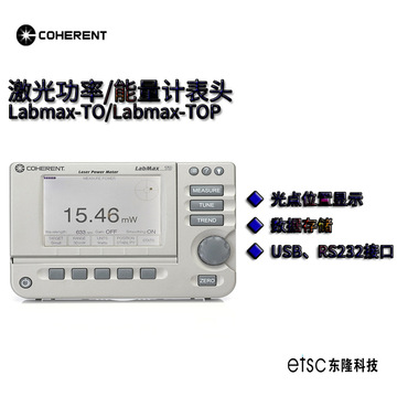 coherent/相干 LabMax 系列 LabMax-Top功率计 能量计 表头-阿里巴巴