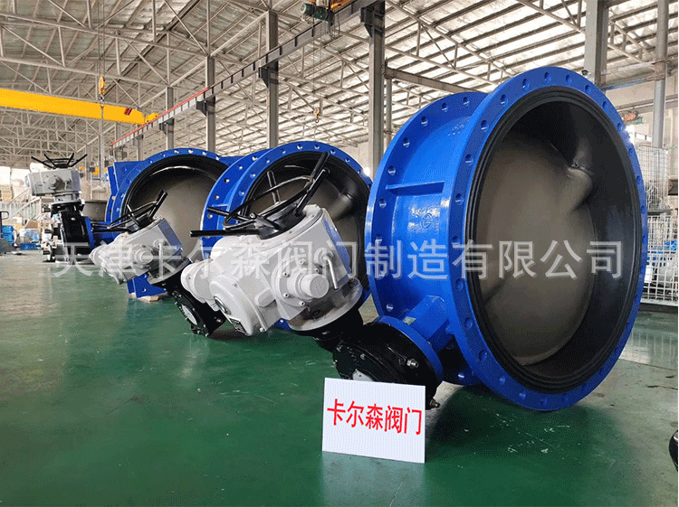 Karson卡尔森D971X-16Q开关调节型dn150软密封衬胶 电动对夹蝶阀-阿里巴巴