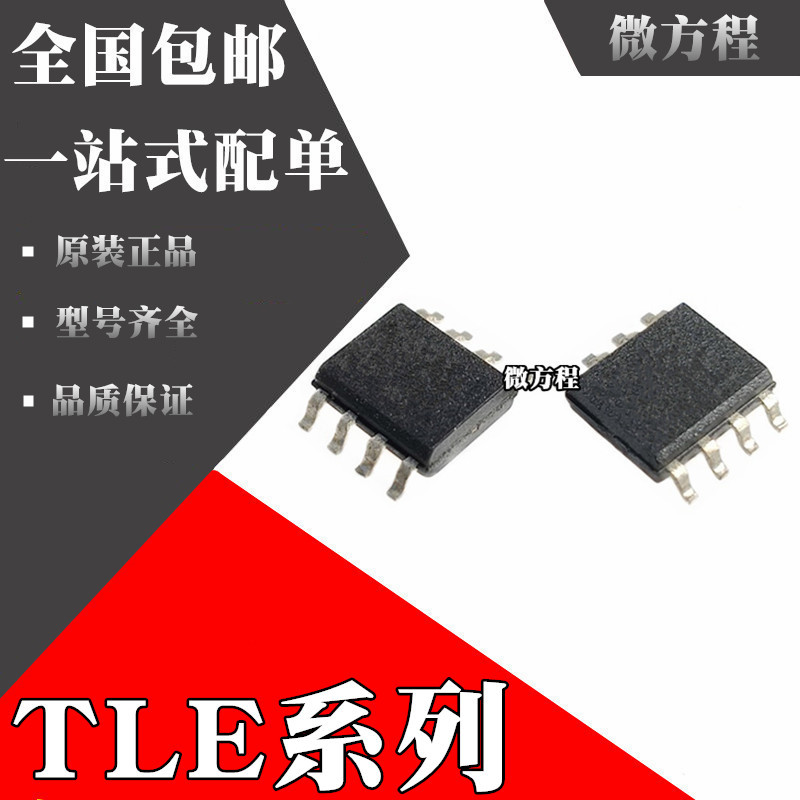 tle2082-tle2082批发、促销价格、产地货源 - 阿里巴巴