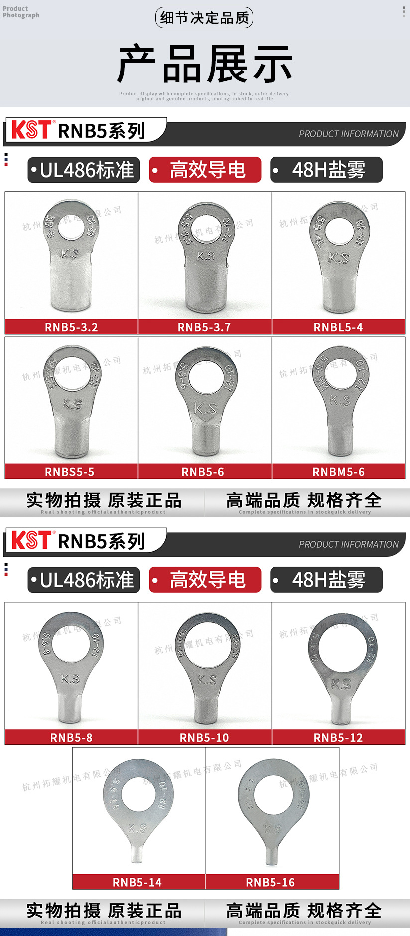 KST健和兴RNB5-3.2/5/6/8/10/12/14/16 RNBS5-4接线端子RNBL5-3.7-阿里巴巴