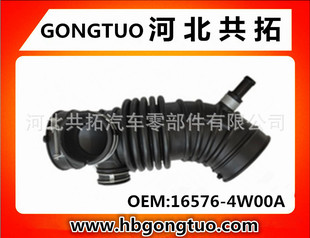 日系韩系汽车进气胶管 16576-4W00A 16576-5W90A 16576-5W900-阿里巴巴