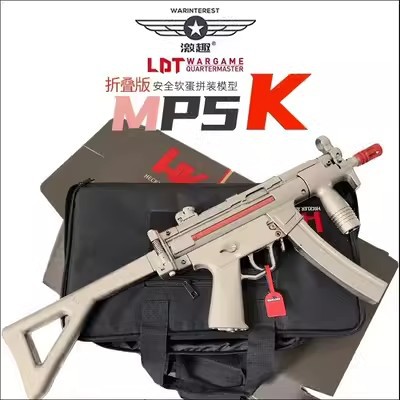 LDT激趣MP5K无托版金波伸缩折叠托撸蛋堂MP5电动连发安全玩具模型-阿里巴巴