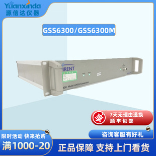 思博伦 GSS6300/GSS6300M 信号发生器 8通道卫星仿真器 租售回收-阿里巴巴