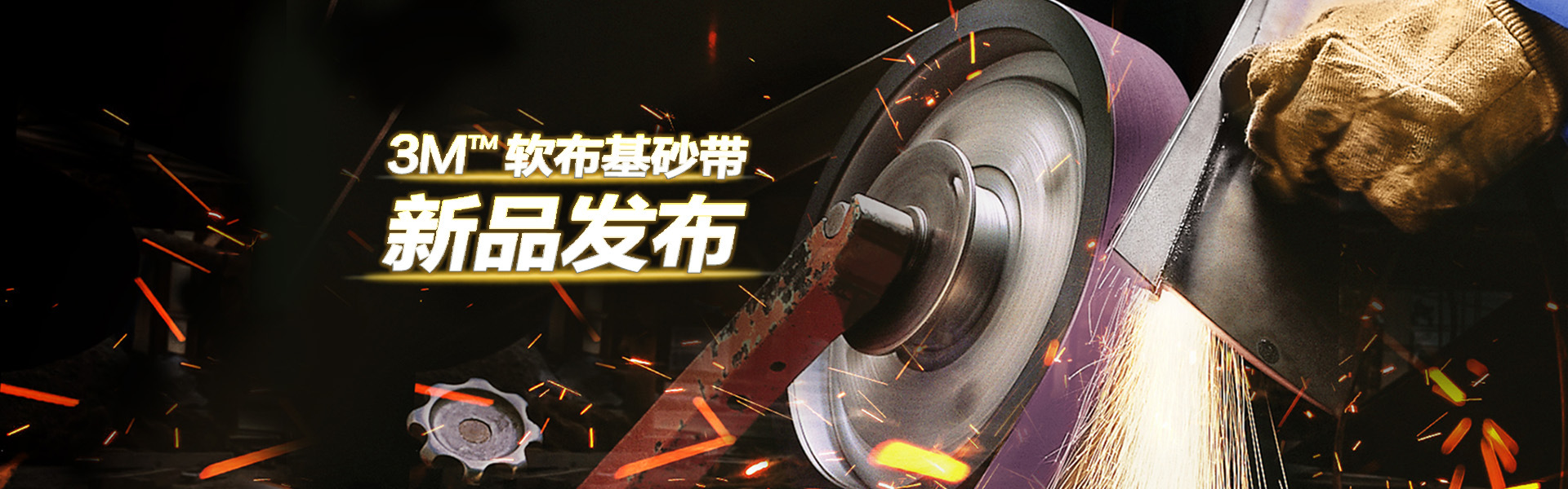 3M中国有限公司_阿里巴巴旺铺