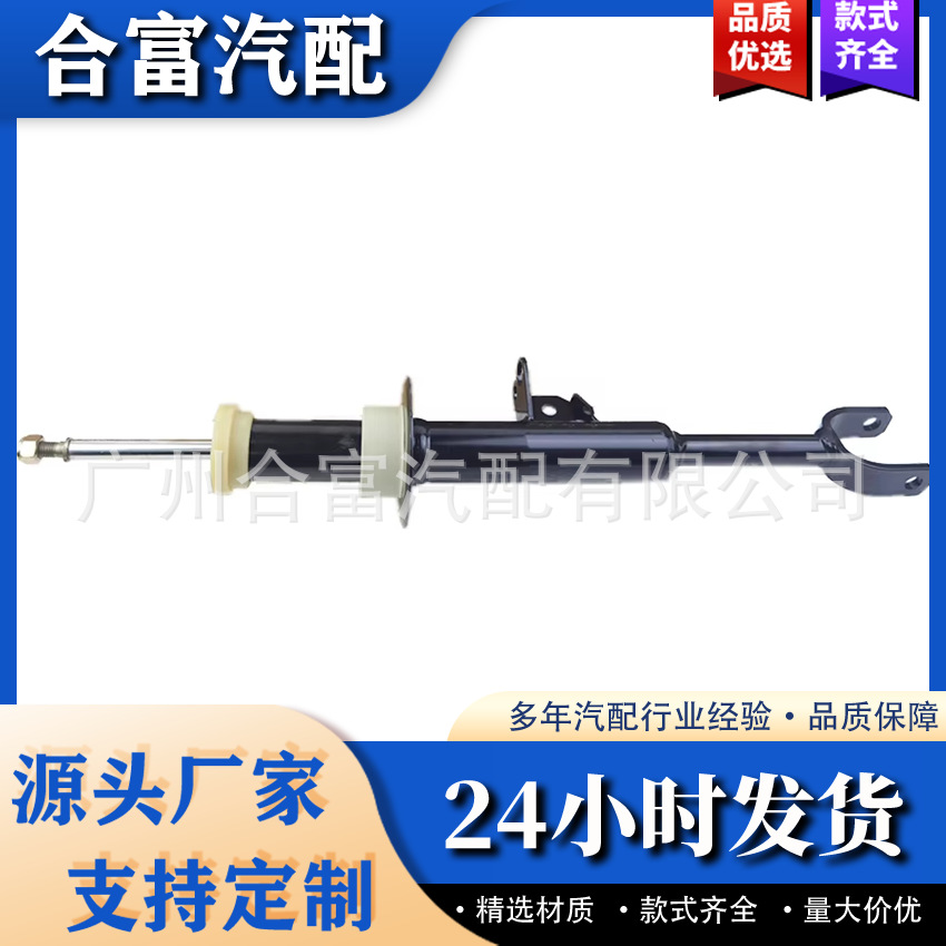 宝马530减振器-宝马530减振器批发、促销价格、产地货源 - 阿里巴巴