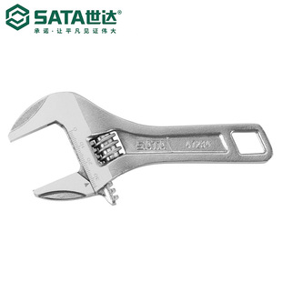 Sata/世达五金工具大开口短柄活动扳手47232/47233/47234/47235-阿里巴巴