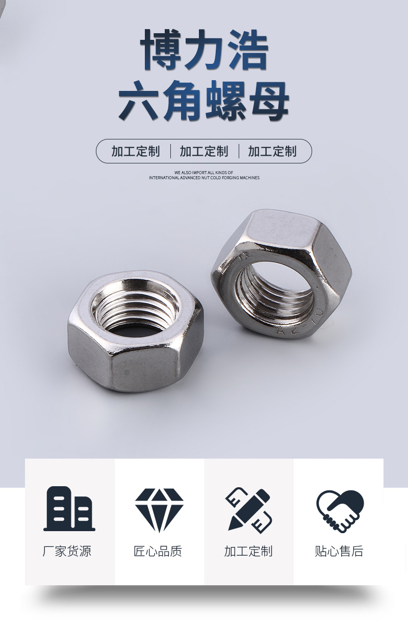 GB52六角螺母不锈钢304螺帽DIN934厂家规格齐全加厚手拧薄螺母m10-阿里巴巴