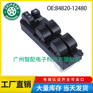 84820-12480 适用2001-05年丰田RAV4 玻璃升降器开关电动车窗开关-阿里巴巴
