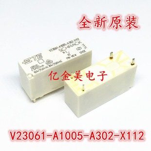 V23061-A1005-A302-X112 12VDC 4脚 10A 全新原装泰科继电器-阿里巴巴