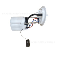 【别克凯越燃油泵总成】_别克凯越燃油泵总成品牌/图片/价格_别克凯越燃油泵总成批发_阿里巴巴