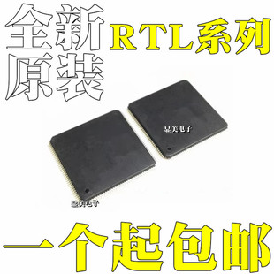 RTL8367M-GR RTL8370M-GR RTL8370MB-CG RTL8370MBI 芯片QFP176-阿里巴巴